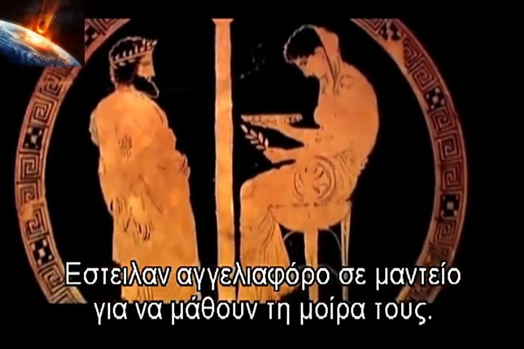 THE GREEKS EP. 1 / ΟΙ ΕΛΛΗΝΕΣ ΕΠ. 1 - video Dailymotion