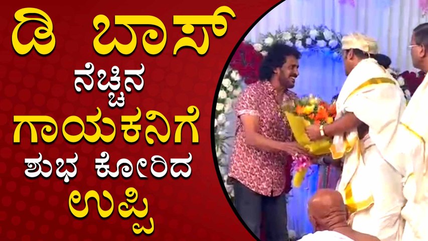 Singer Hemanth Wedding: ಕೃತಿಕಾ ಜೊತೆ ದಾಂಪತ್ಯ ಜೀವನಕ್ಕೆ ಕಾಲಿಟ್ಟ ಗಾಯಕ ...