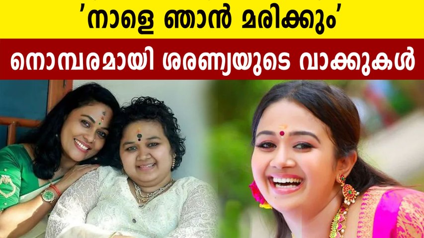 Lakshmi Jayan Nair's post about her experiences with cancer ...