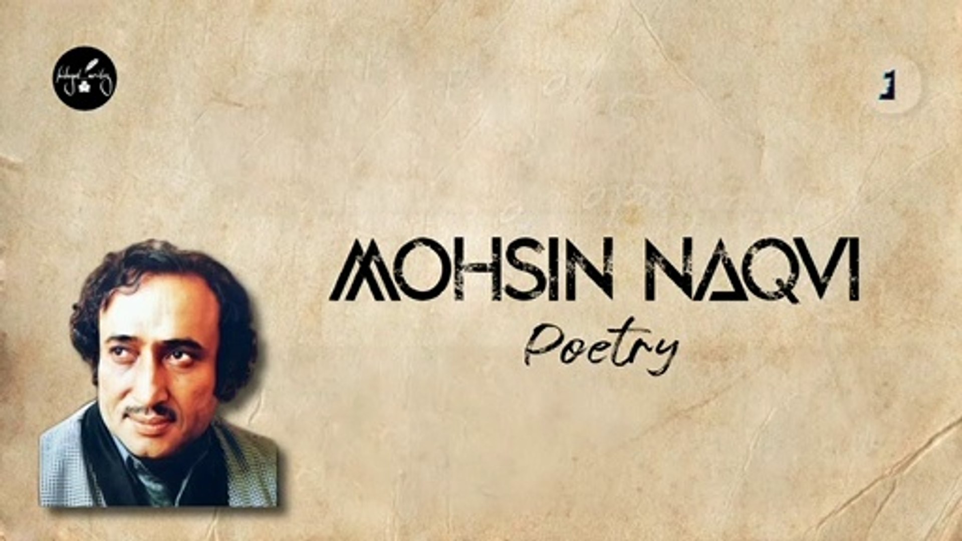 Wallpaper Poetry Of Mohsin Naqvi