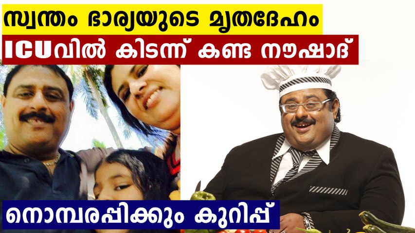 Production controller NM badhusha about Chef Naushad's final moments ...