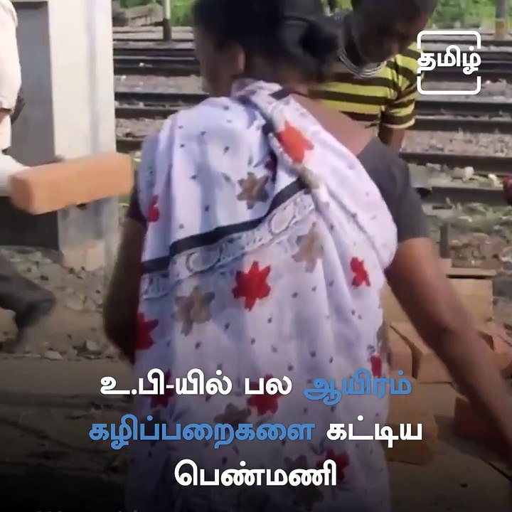 Kalavati Devi Went House-To-House To Collect Funds To Build Toilets in ...