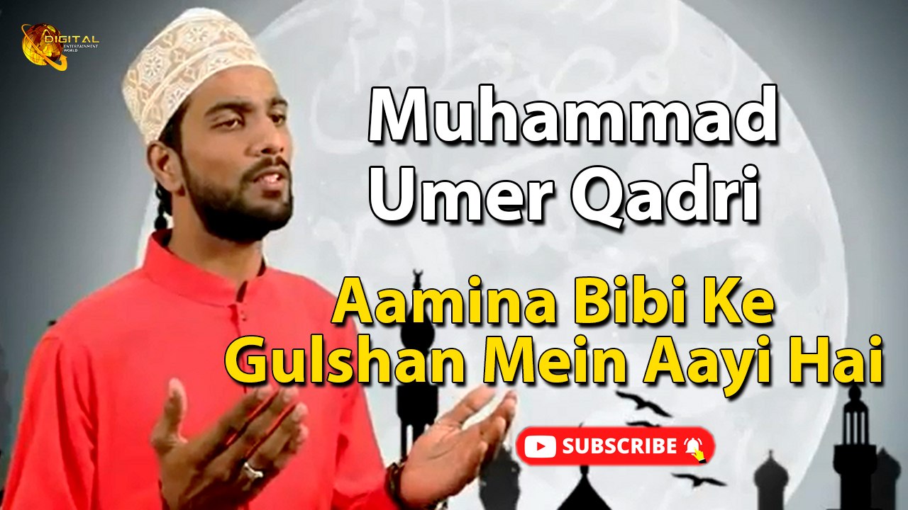 Aamina Bibi Ke Gulshan Mein Aayi Hai | Naat | Muhammad Umer Qadri | HD video - video Dailymotion