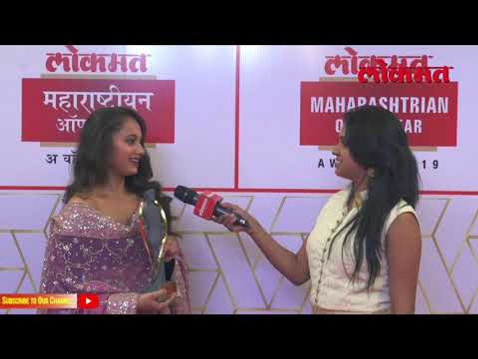 Theatre marathi actress Gauri Ingavale | Exclusive Interview | Red Carpet | LMOTY 2019 - video ...