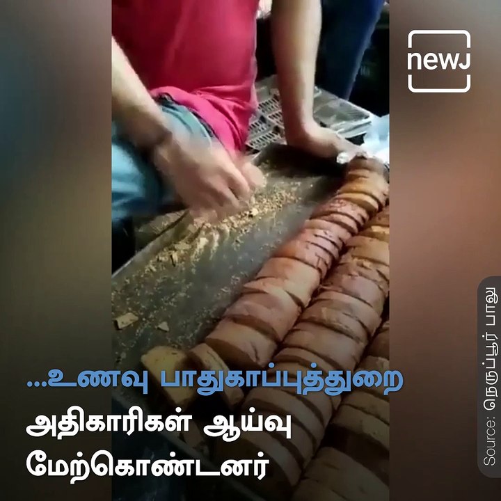 Sivaganga Rusk Factory Viral Video - video Dailymotion