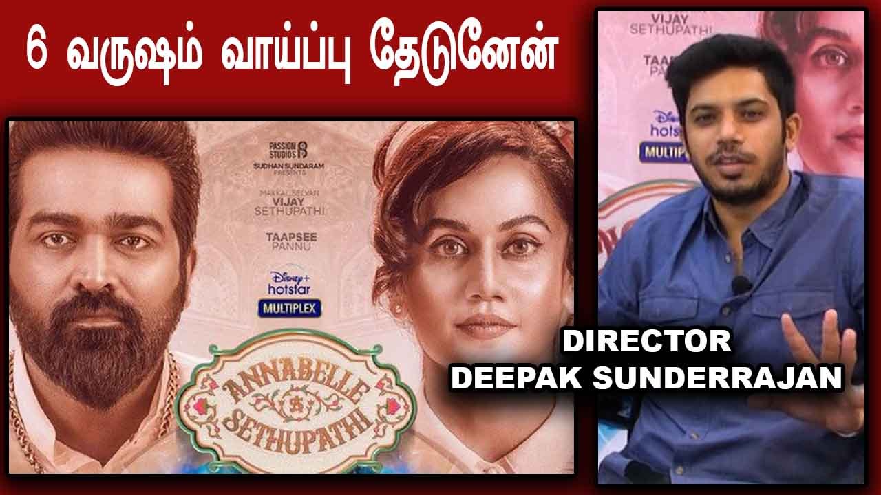 என் மனைவிதான் வெற்றிக்கு காரணம் | Director Deepak Sundarrajan Exclusive ...