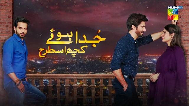 Daily Episodes (Prime Time Dramas) videos - Dailymotion