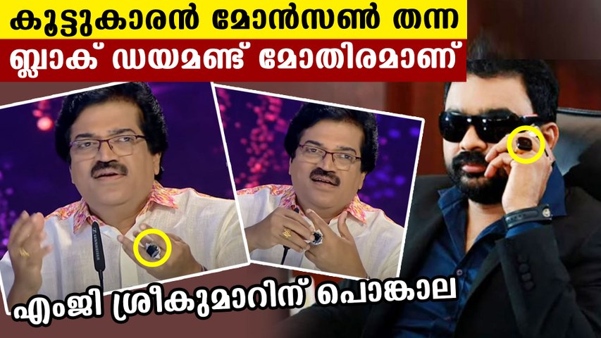 Is MG Sreekumar Converting To Other Religion? Singer Opens Up About The ...