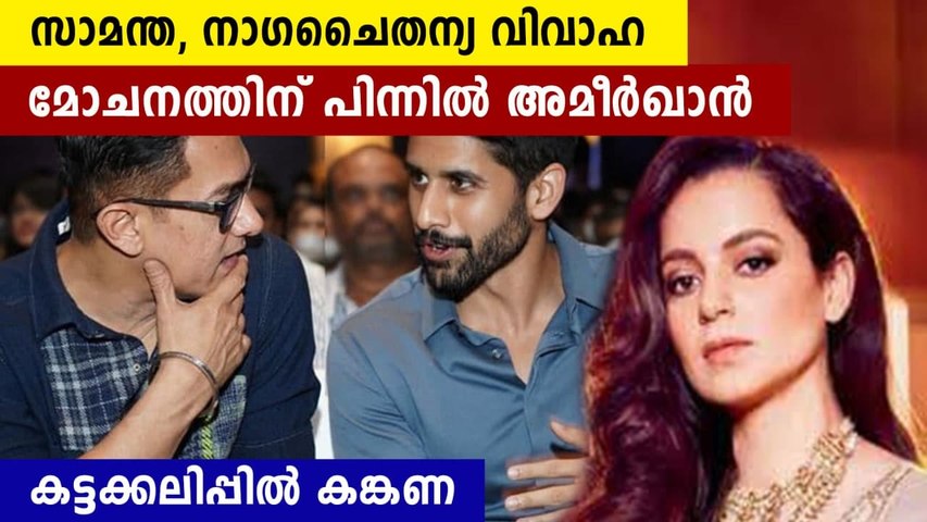 Actor M.B.Padmakumar And Wife Chithra Opens Up About How To Solve Their ...