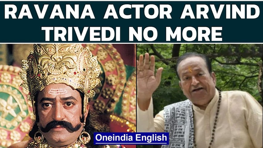 Veteran actor Arvind Trivedi, Ramayan's Raavan, passes away at 82 ...