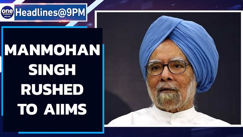 Former Prime Minister Dr. Manmohan Singh admitted to All India ...