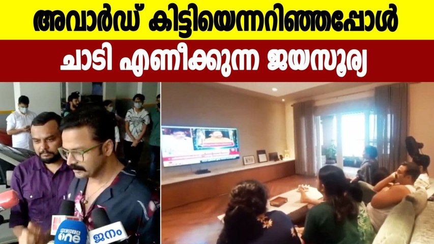 Sunny Actor Jayasurya Opens Up His Movie Character Makeover, latest ...