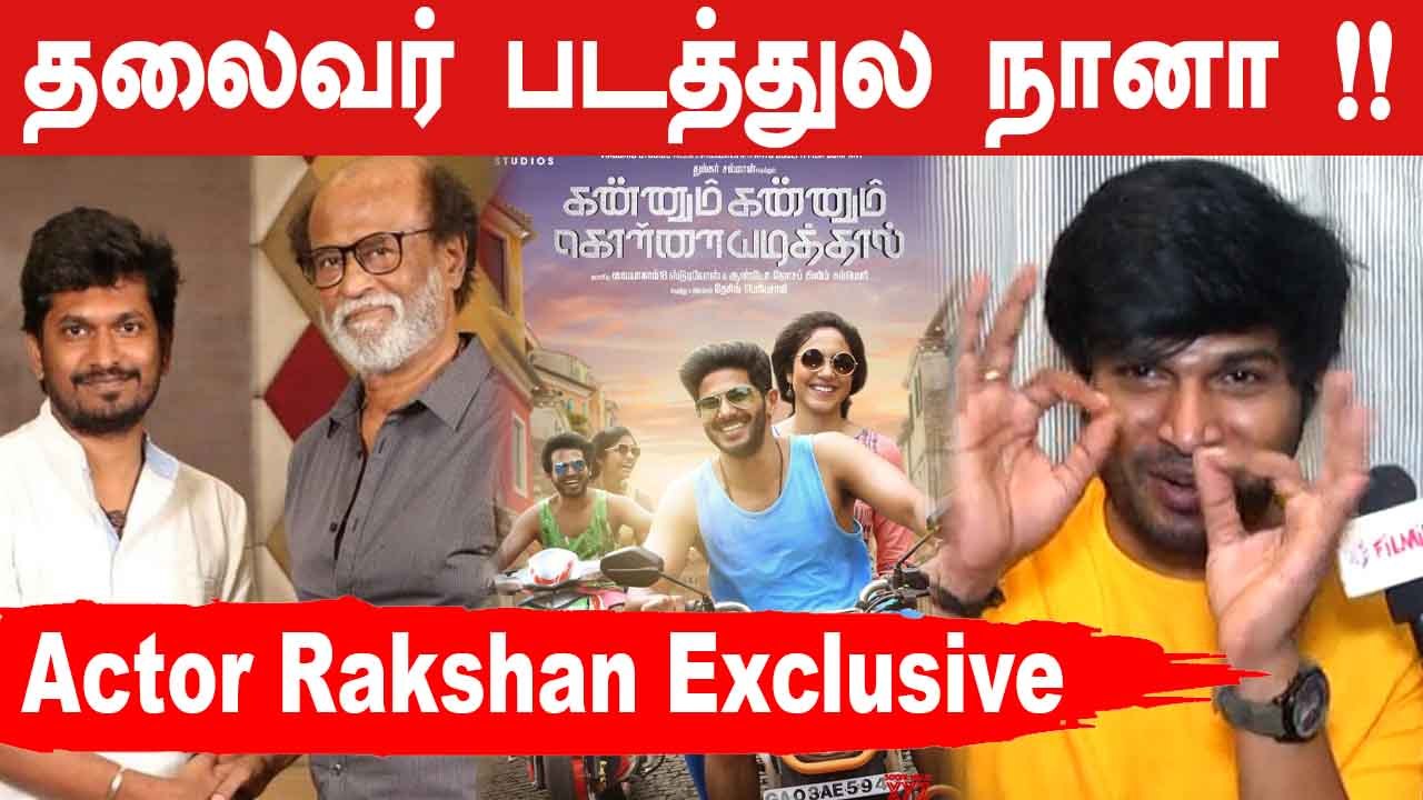 Album Song தான் இப்போ Trend | Actor Rakshan Exclusive | Filmibeat Tamil ...