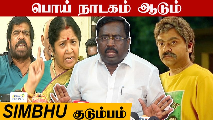 “பொய் பரப்புகிறார்கள்” - சிம்பு மீது தயாரிப்பாளர் மைக்கேல் ராயப்பன் ...