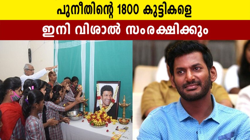 Respect for Puneet; The road in Bangalore will be known as 'Sri Puneet ...