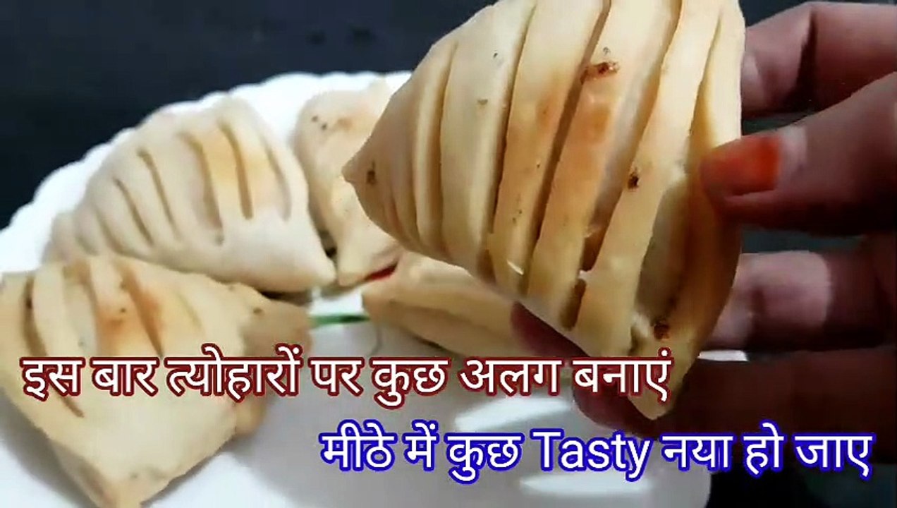 Quick Lahariya Meetha Samoa I लहरिया स्वीट समोसा I Mawa-Khoya deginer ...