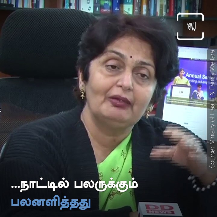 I.A.S Preethi Sudan, The One Who Led Covid War And Pandemic ...