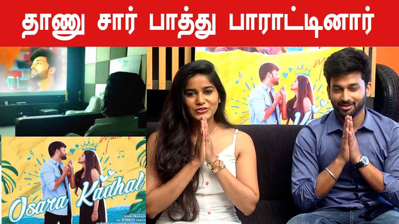 Usara Kadhal Album song Team interview | Vasanth Vasi | Aadhirai ...