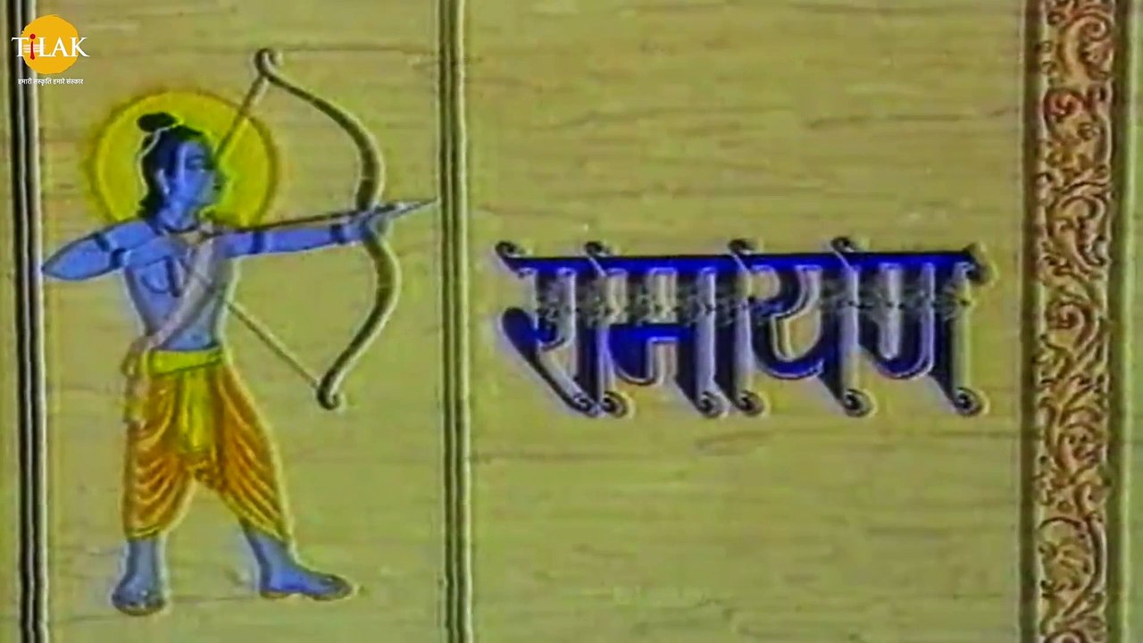 रामायण | Ramayan Full Episode 28 | HQ WIDE SCREEN - With English ...