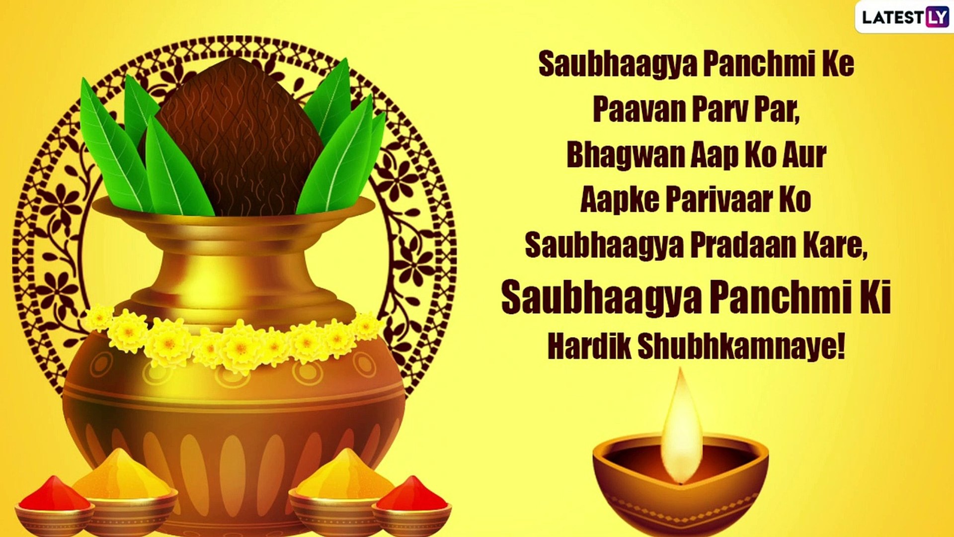 Gyan Panchami Quotes