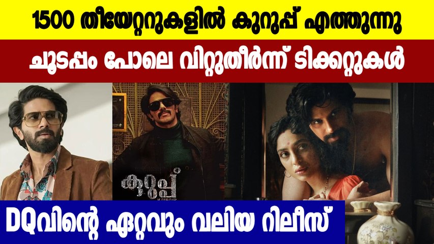 Actor Kishore Satya funny wishes for newlyweds Chandra Laxman and Tosh Christy - Malayalam Filmibeat