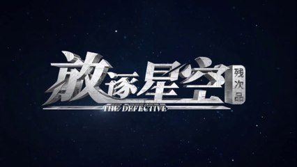 The Defective by Yun Zhi ~ Donghua World - Dailymotion