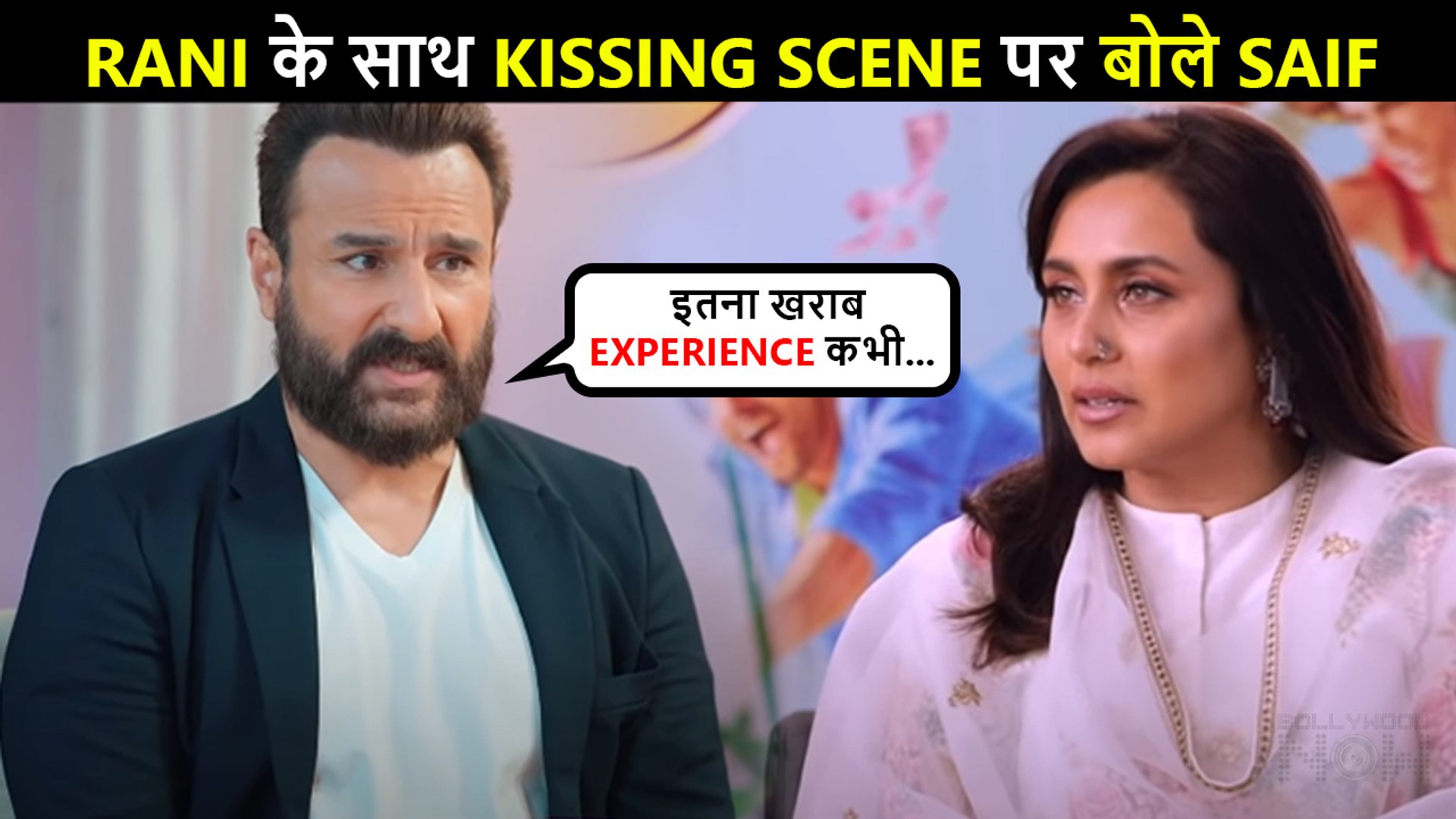 Shruti Merchant Kiss