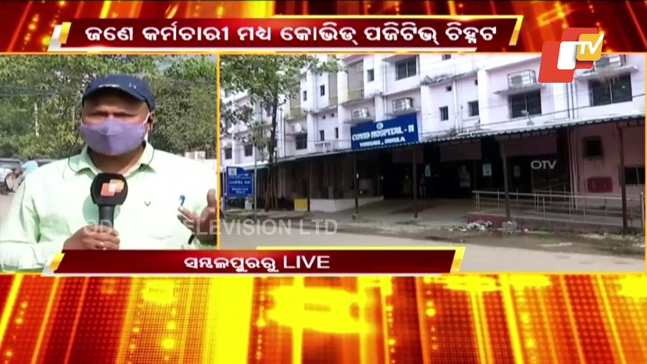 4 More Students Test COVID Positive In VIMSAR Burla, Total Infection ...