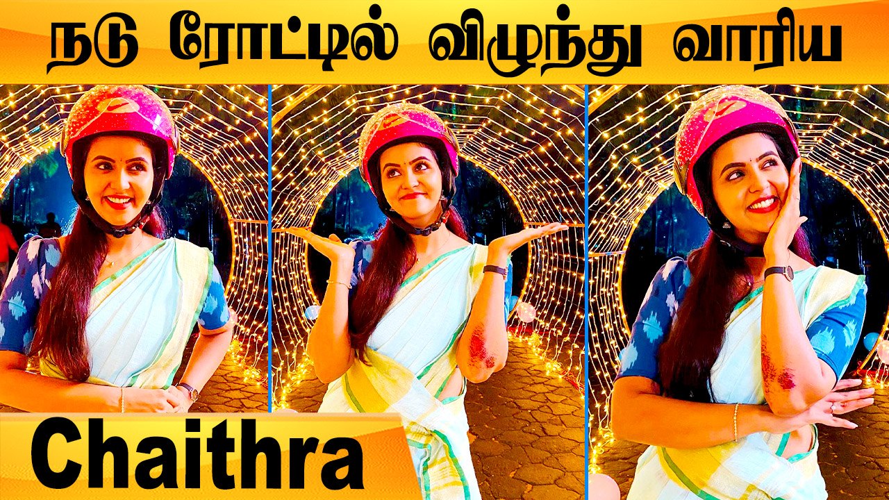 Kayal Shooting-ல் Chaithra-விற்கு நடந்த விபத்து | Bike Scene, Sun Tv ...