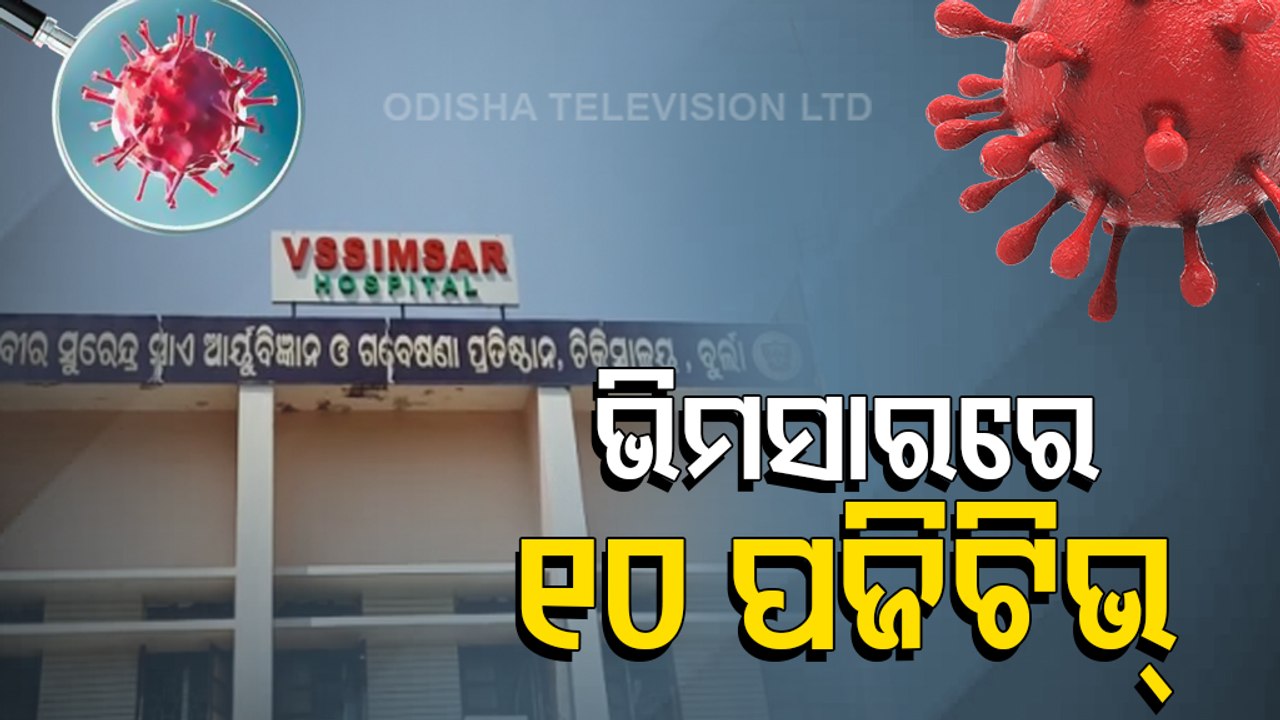 VIMSAR To Conduct Genome Sequencing To Detect New Covid Variants Among ...