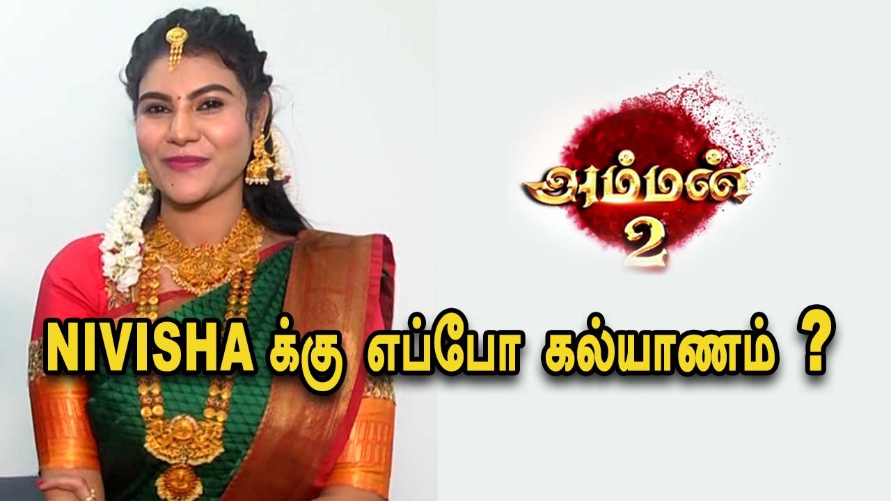 Amman 2 Serial Nivisha இனிமே வில்லி ரோல் பண்ணமாட்டேன் | Colors Tamil ...