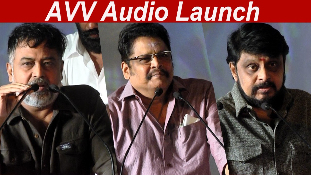 Legendary Directors about Anandham Vilaiyadum Veedu Audio Launch ...