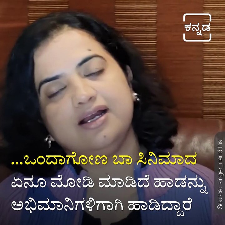 Singer Nanditha Songs Beautiful Kannada Old Songs. - video Dailymotion