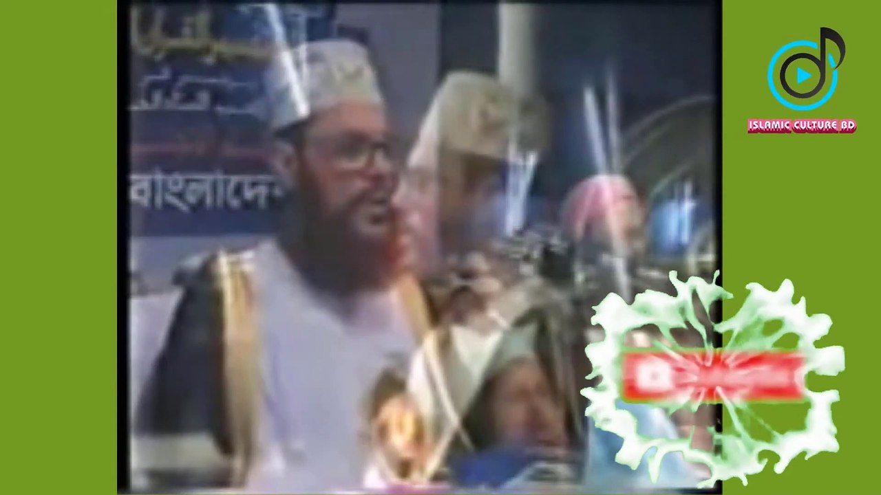 দেলোয়ার হোসেন সাঈদীর সাহেবের সেই ঐতিহাসিক ওয়াজ মাহফিল, Allama DElwar ...