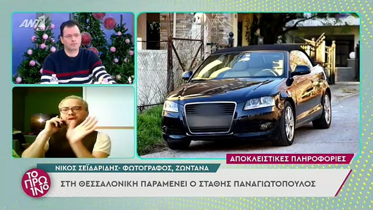 Στη Θεσσαλονίκη παραμένει ο Στάθης Παναγιωτόπουλος - video Dailymotion