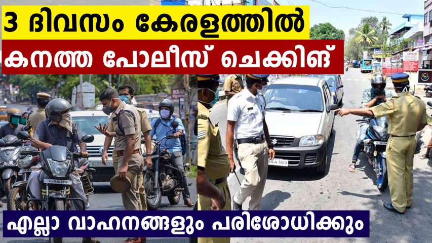 Goonda Leader Ottakam Rajesh Arrested With The Help Of Bus Conductor ...