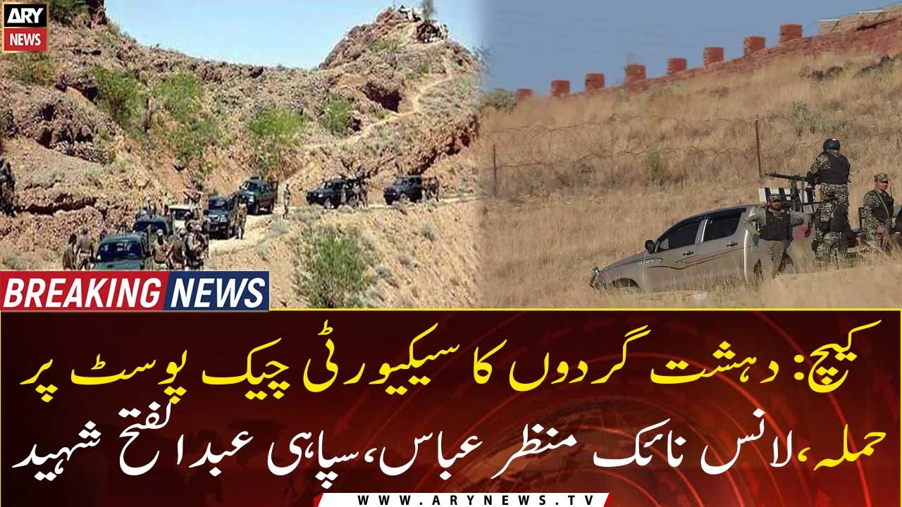Two soldiers martyred as terrorists attack Kech check post: ISPR ...