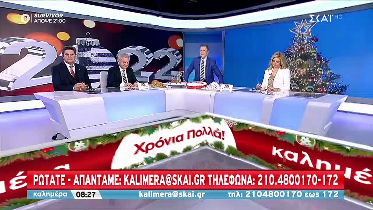 Delmicron: Τι είναι - video Dailymotion