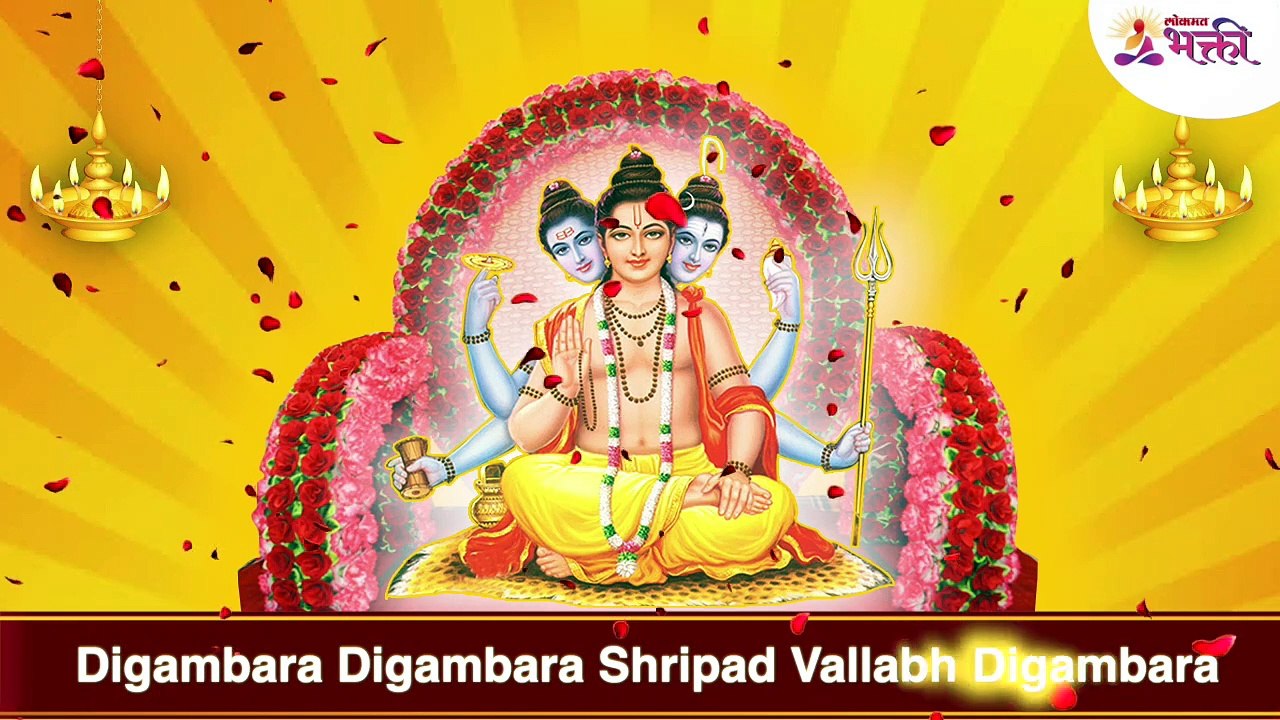 Digambara Digambara Shripad Vallabh Digambara English - video Dailymotion