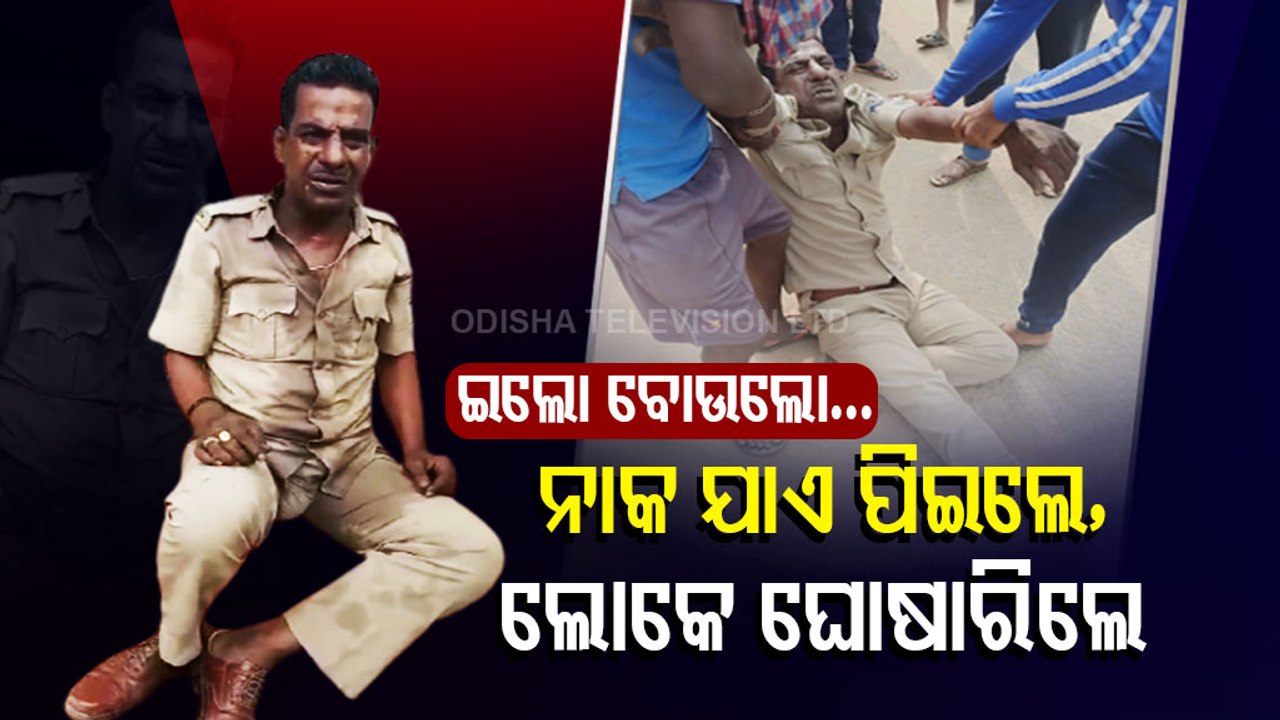 News Fuse | Police Official In Inebriated Condition Creates Ruckus ...