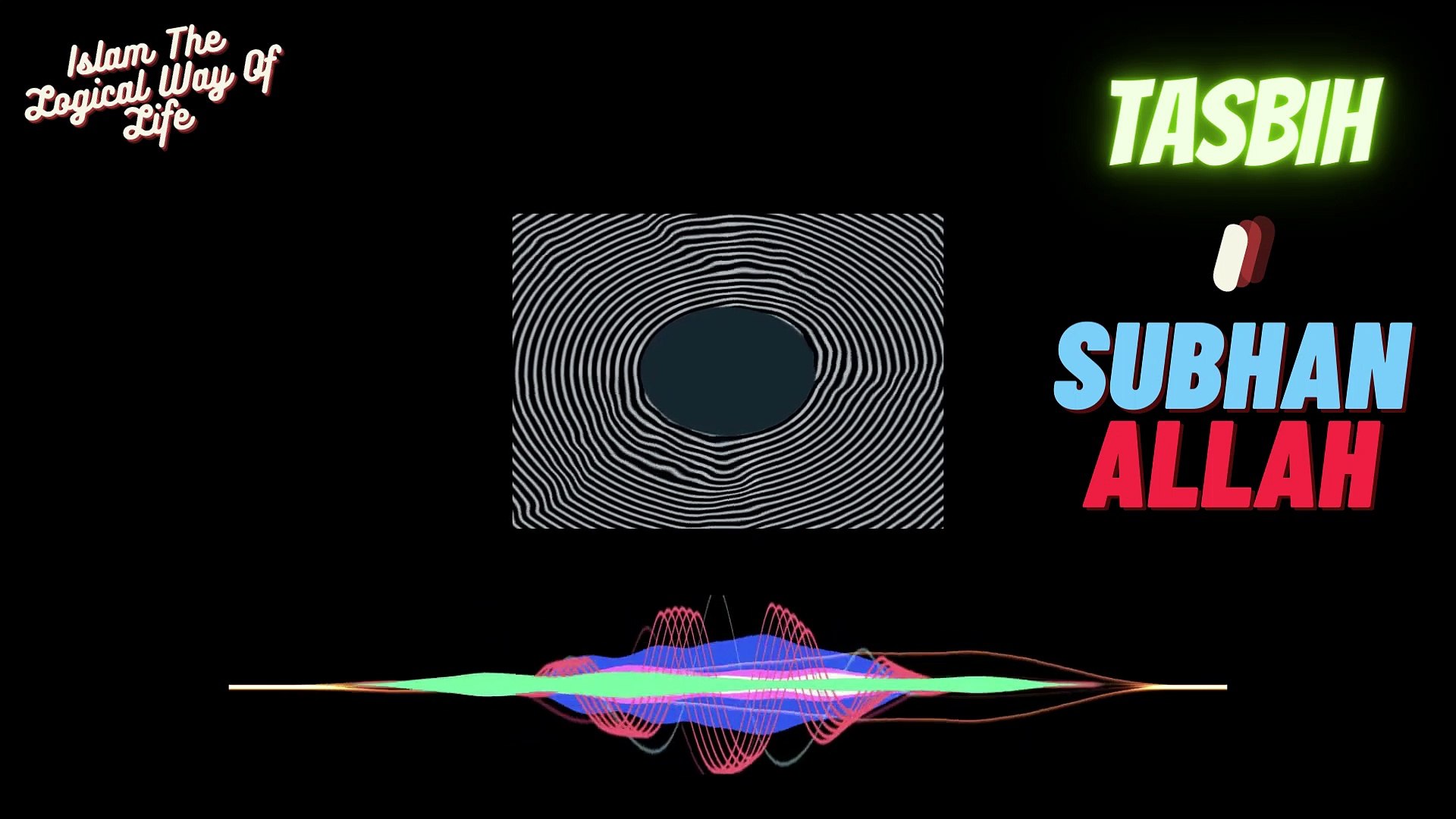 Fondo De Pantalla De Subhan Allah Islámico Islam Allah GIF – Islam