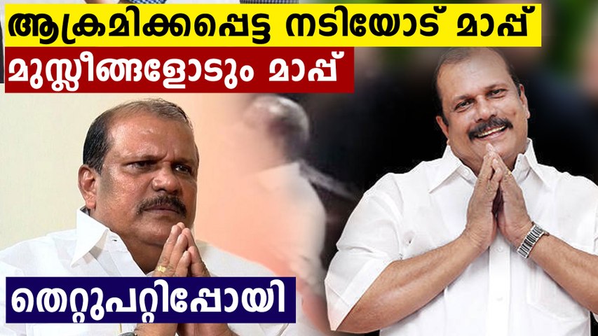 Shone George has come out with a response to PC George's controversial ...