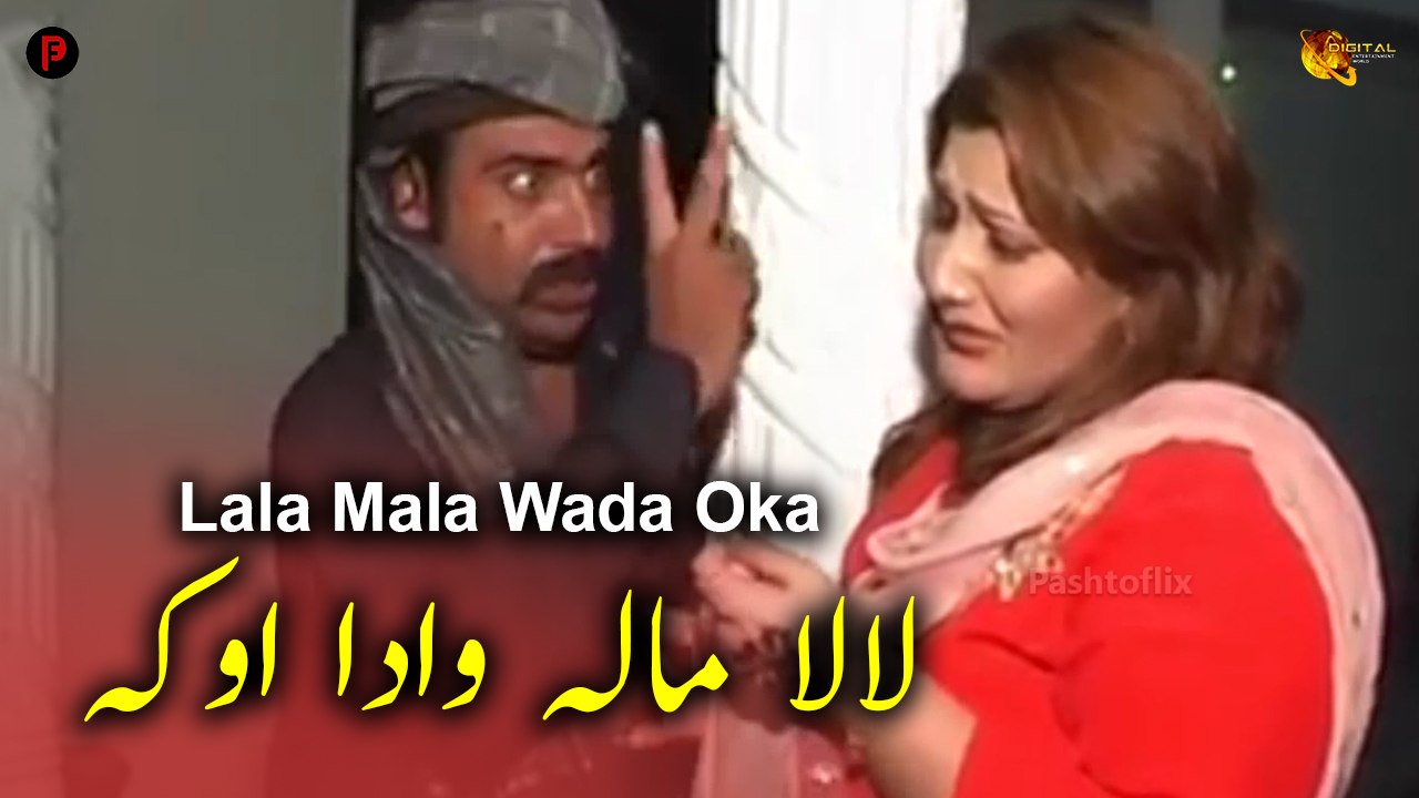 Lala Mala Wada Oka | Jahangir Khan Funny Scene | Spice Media ...