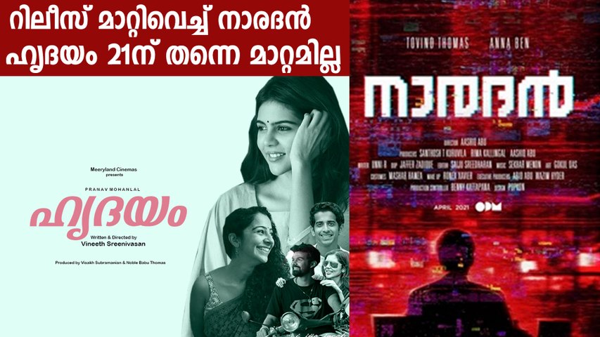 Revathi Sampath Slams Pranav Mohanlal-Vineeth Sreenivasan Hridayam Song Goes Viral - Malayalam ...