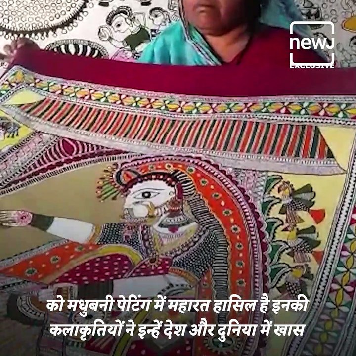 NEWJ Naari - The Story Of Padma Shri Awardee Dulari Devi- A Self Made ...