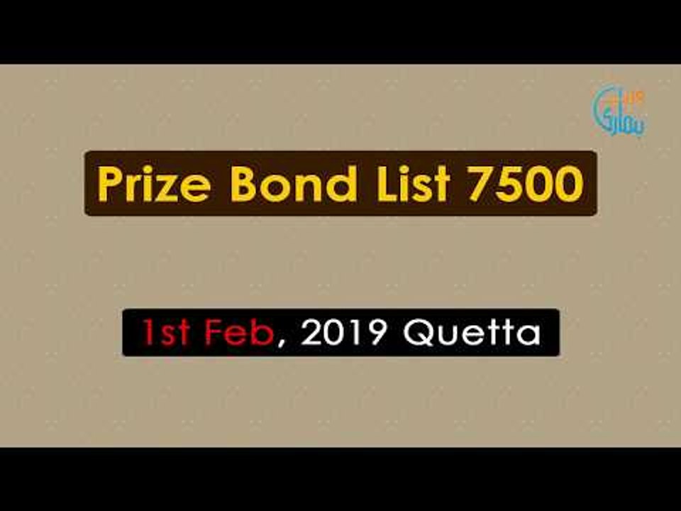 Prize Bond List 7500 - Draw # 77 Result 1st Feb, 2018 Quetta - video ...