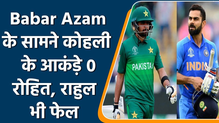 PAK vs WI: बाबर आजम ने खुशदिल शाह को दिया अपना मैन ऑफ द मैच अवॉर्ड ... PAK vs WI: बाबर आजम ने खुशदिल शाह को दिया अपना मैन ऑफ द मैच अवॉर्ड ...