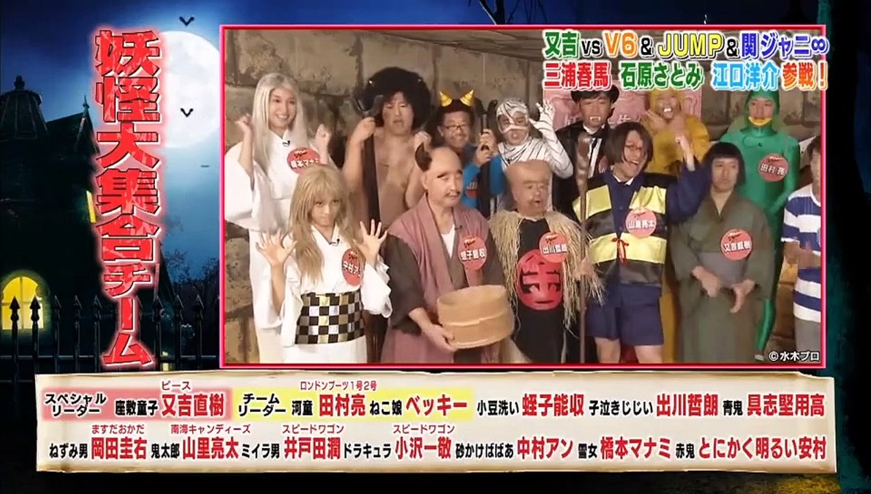 Missitsu Nazotoki Variety Dasshutsu Game DERO! Part 1 - video Dailymotion