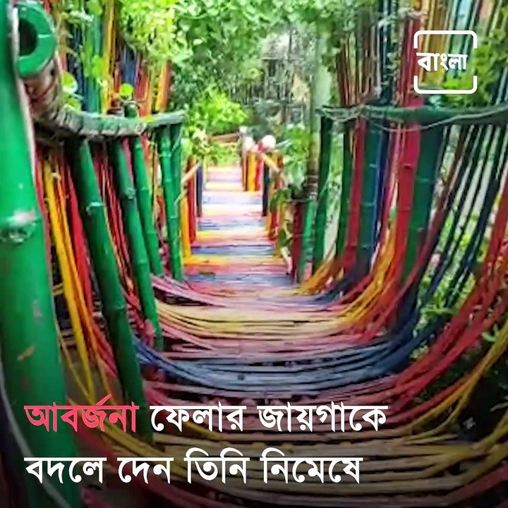 73 Years Old Parimal Dey Makes Rainbow Village Named Mother Earth Theme ...