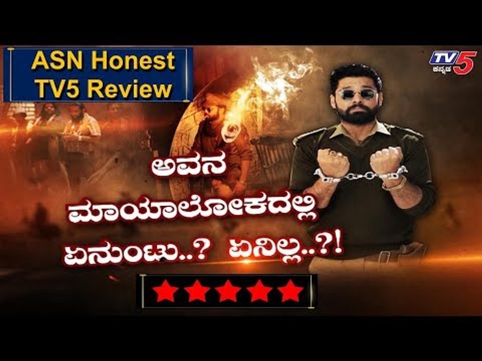 Avane Srimannarayana Honest TV5 Review | Rakshit Shetty | #ASN | TV5 ...